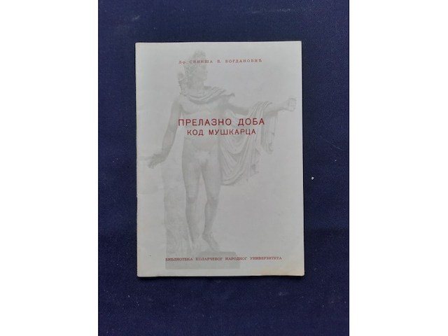 Siniša B Bogdanović Prelazno doba kod muškaraca