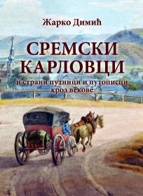 Sremski Karlovci: Strani putnici i putopisci kroz vekove