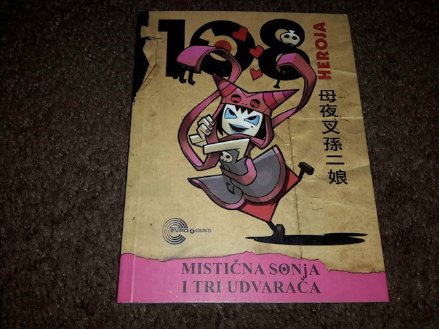 108 heroja, Mistična Sonja i tri udvarača