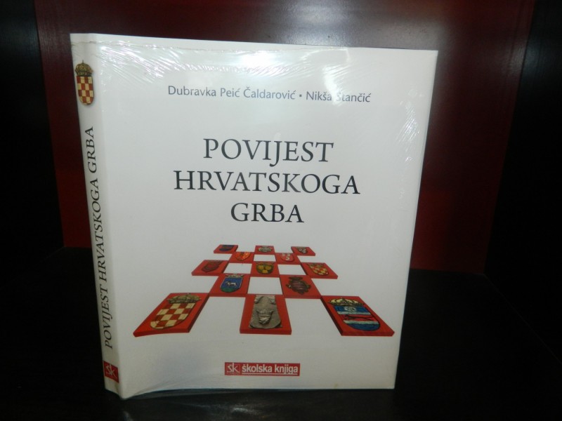 Povijest hrvatskoga grba