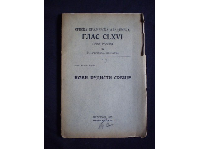 Bran. Milovanović: NOVI RUDISTI SRBIJE 1935.