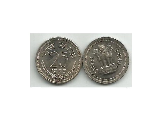 India 25 paise 1973.