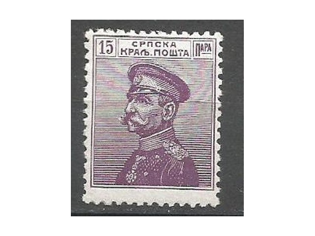 Srbija,Kralj Petar I  15 para 1911.,čisto