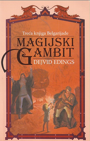 MAGIJSKI GAMBIT (Treća knjiga Belgarijade) – DEJVID EDINGS