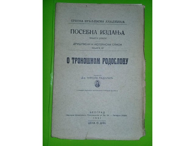 O Tronoškom Rodoslovu,Nikola Radojčić 1931 god