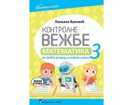 Matematika 3, Kontrolne vežbe za treći razred osnovne škole