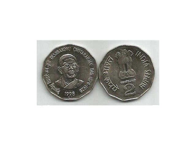 India 2 rupees 1998. KM#296 Deshbandhu Chittaranjan