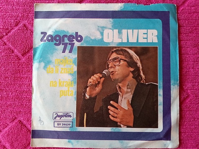 Oliver Dragojević-Single Ploča