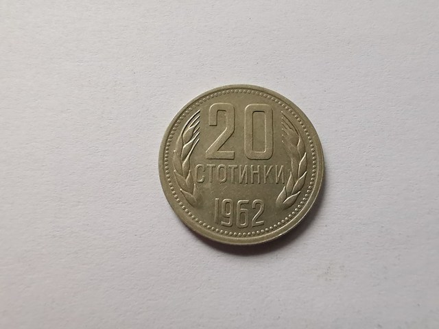 Bugarska 20 stotinka 1962