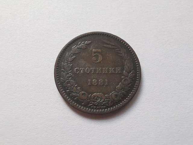 Bugarska 5 stotinki 1881