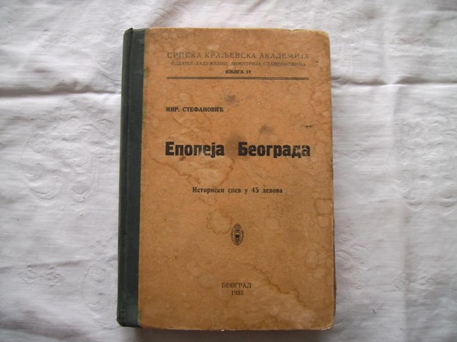 `Epopeja Beograda` Mir. Stefanović