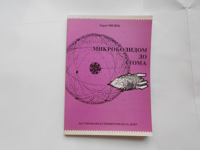 Mikrobolidom do atoma, Zoran Milić, prosvetni pregled