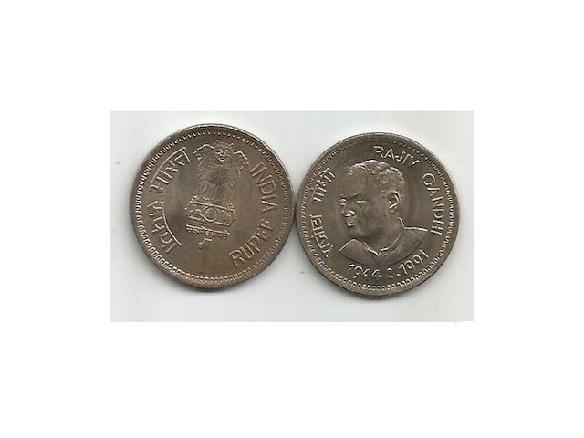 India 1 rupee 1991. RAJIV GANDHI 1944-1991 UNC KM#89