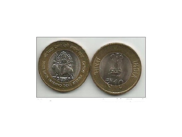 India 10 rupiah 2012. SILVER JUBILEE SHRI MATA VAISHNO