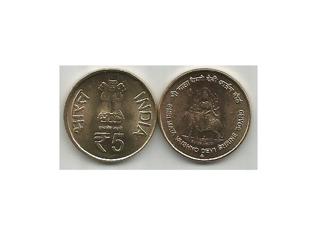 India 5 rupees 2012 SHRI MATA