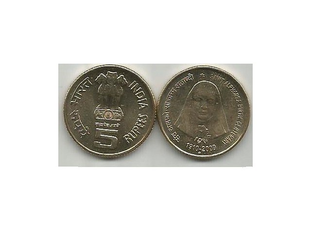 India 5 rupees 2009. SANTA ALFONSA