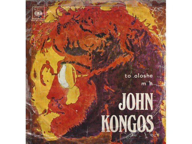 JOHN KONGOS - Tokoloshe Man