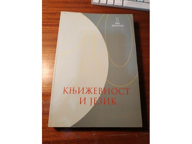 Književnost i jezik 1-2 2004