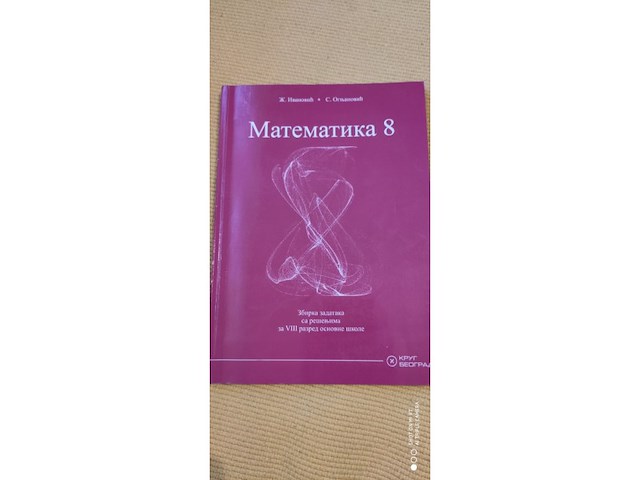 Marematika -zbirka zadataka  ZA 8.razred  -KRUG BEOGRAD
