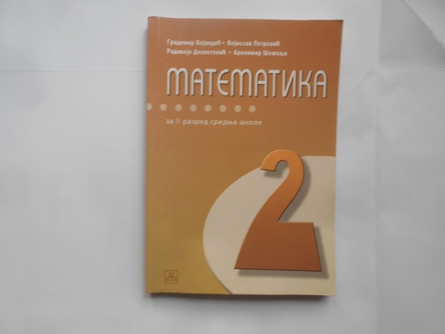 Matematika za 2.r sš, G.Vojvodić, 4 časa nedeljno