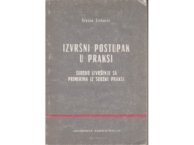 IZVRŠNI POSTUPAK U PRAKSI / Sreten Živković