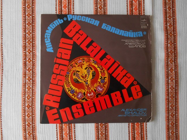 Russian Balalaika Ensemble