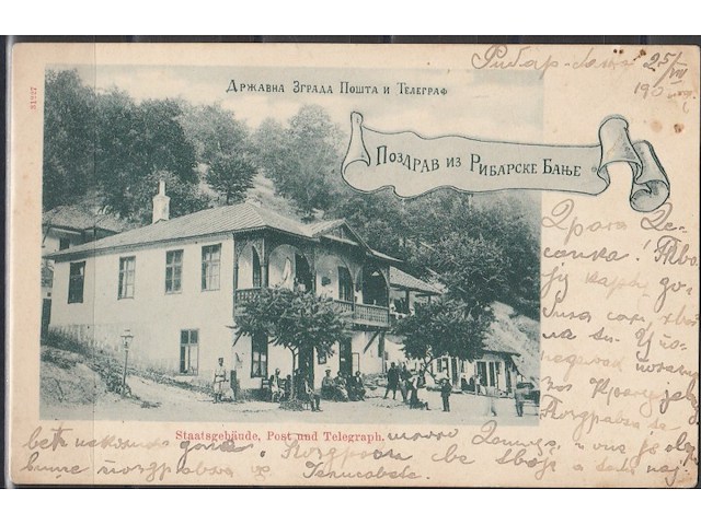 Ribarska Banja - Posta i telegraf 1902