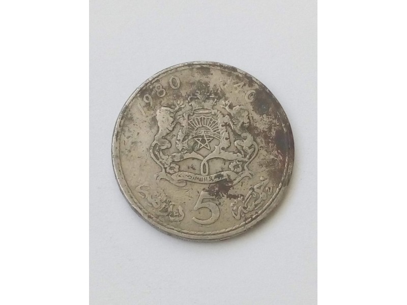 5 Dirham 1980.g - Maroko -