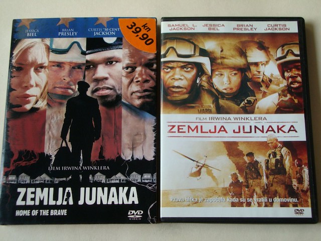 Home of the Brave [Zemlja Hrabrih] DVD