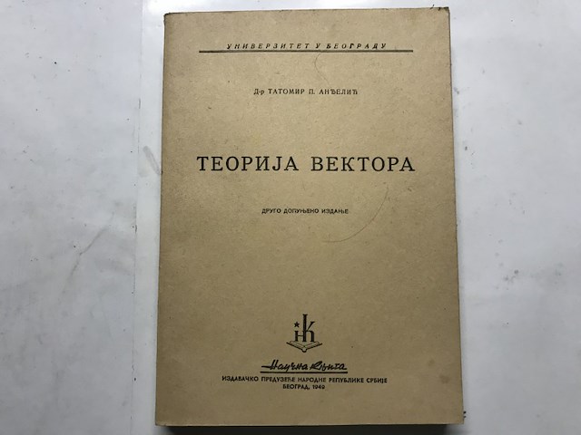 Teorija vektor, dr Tatomir P. Anđelić