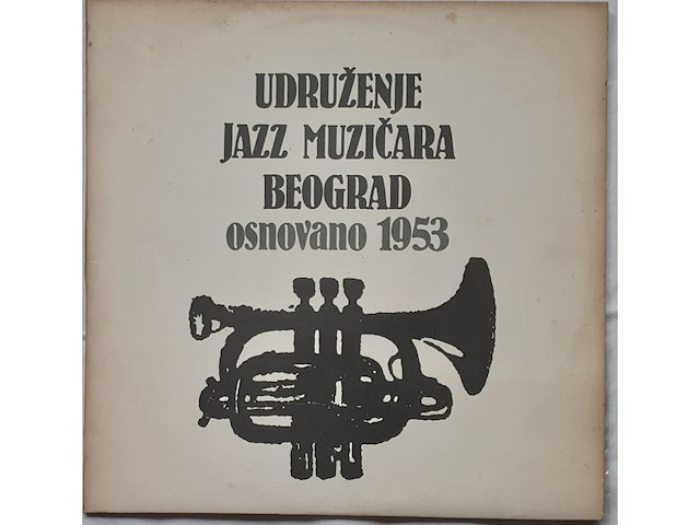 Various - Udruzenje Jazz muzicara Beograd osn.1953