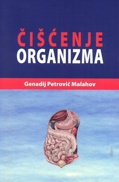 Čišćenje organizma - Genadij P. Malahov