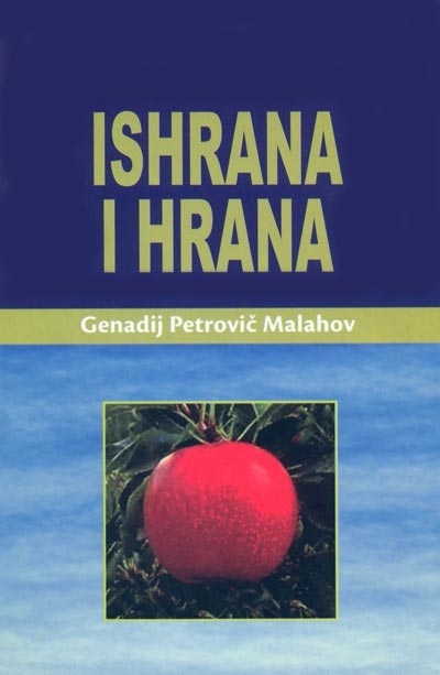 Ishrana i hrana - Genadij Petrovič Malahov
