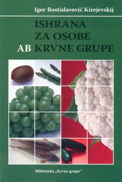 Ishrana za osobe AB krvne grupe - Igor R. Kirijevskij