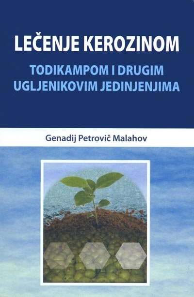 Lečenje kerozinom - Genadij Petrovič Malahov