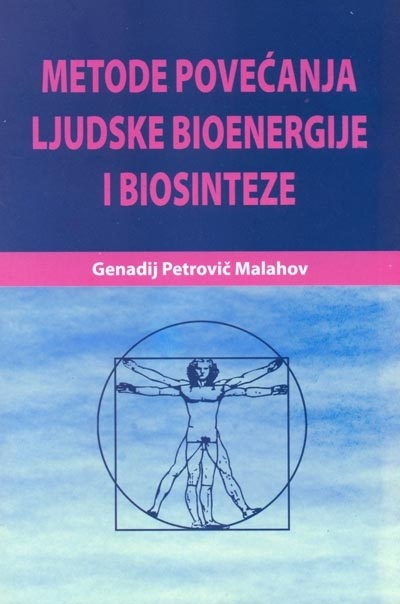 Metode povećanja ljudske bioenergije - G. P. Malahov
