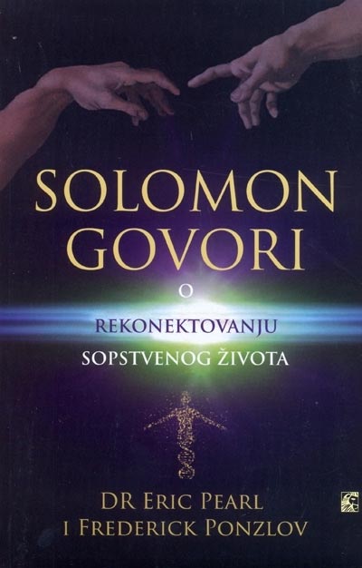 Solomon govori - Dr Erik Perl & Frederik Ponzlov