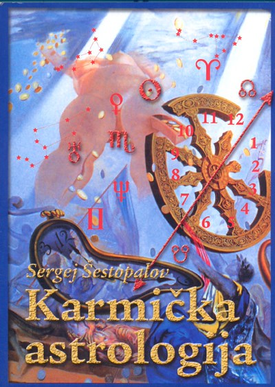 Karmička astrologija - Sergej Šestopalov