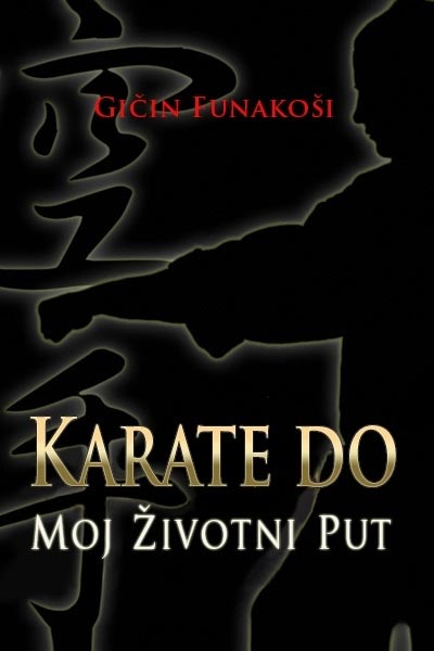 Karate do, moj životni put - Gičin Funakoši