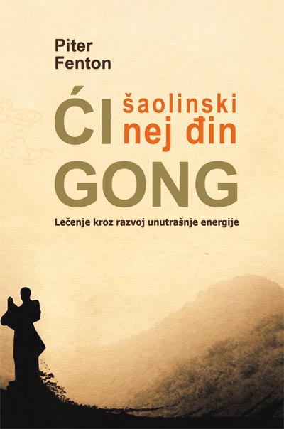 Šaolinski Nej Đin Ći Gong - Piter Fenton