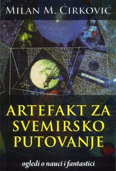 Artefakt za svemirsko putovanje - Milan Ćirković
