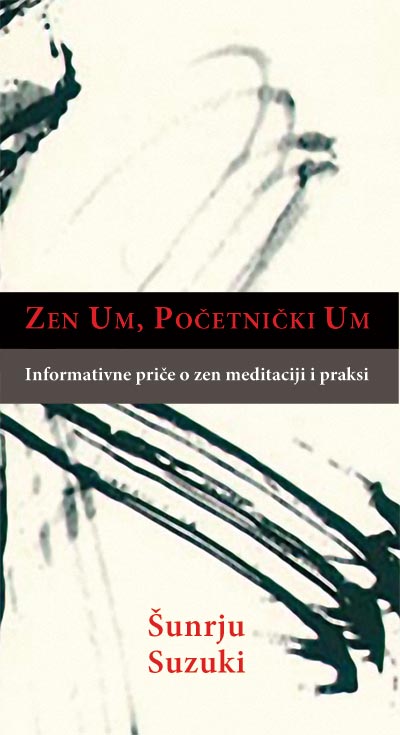 Zen um, početnički um - Šunru Suzuki