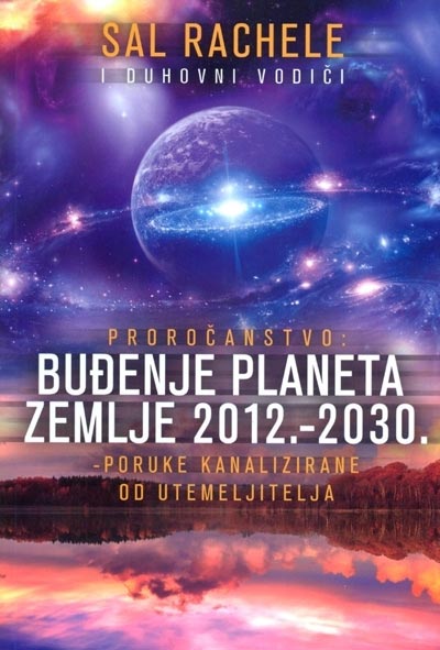 Buđenje planete Zemlje 2012.-2030. - Sal Rejčel