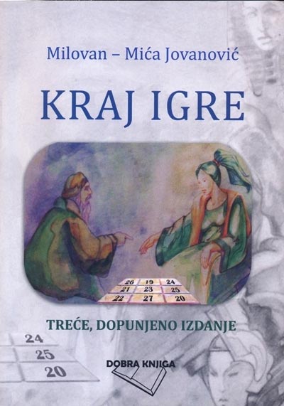 Kraj igre - Mića Jovanović