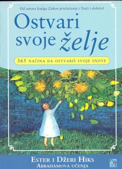 Ostvari svoje želje - Ester i Džeri Hiks