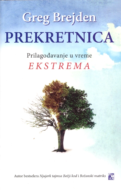 Prekretnica - Greg Brejden