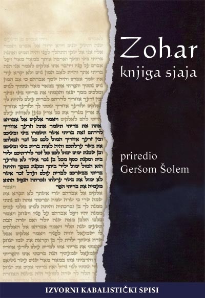 Zohar : knjiga sjaja - Geršom Šolem