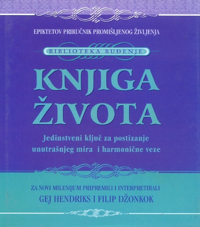 Knjiga života - Gej Hendriks & Filip Džonkok