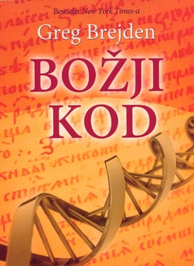 Božiji kod - Greg Brejden