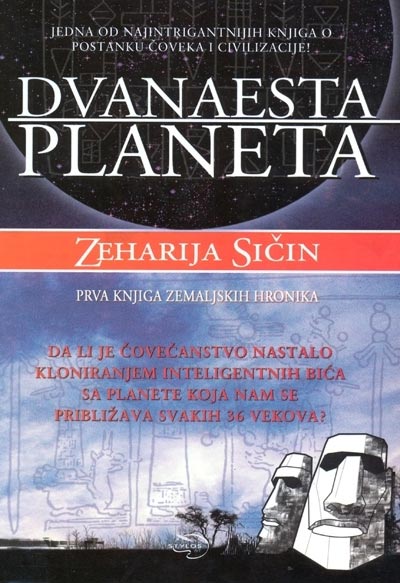 Dvanaesta planeta - Zeharija Sičin